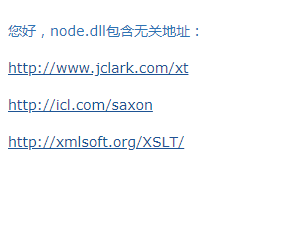 360认证变严了 里边的url可以去掉吗 · Issue #399 · weolar/miniblink49 · GitHub