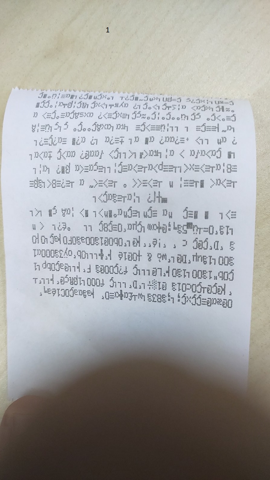 Pos iot box Order printing error · Issue #46421 · odoo/odoo · GitHub