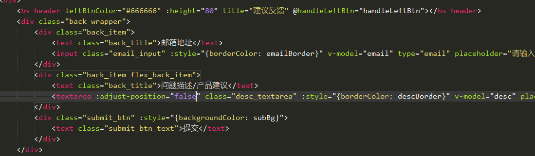 weex的编译模式下，键盘弹起会将textarea顶上去 · Issue #890 · dcloudio/uni-app · GitHub