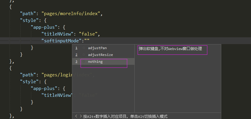 weex的编译模式下，键盘弹起会将textarea顶上去 · Issue #890 · dcloudio/uni-app · GitHub