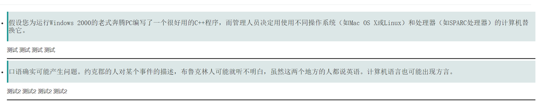 【缺陷】导出 笔记视图 HTML 格式 笔记颜色信息丢失 · Issue #91 · BOOKXNOTE/BookxNote-pro · GitHub