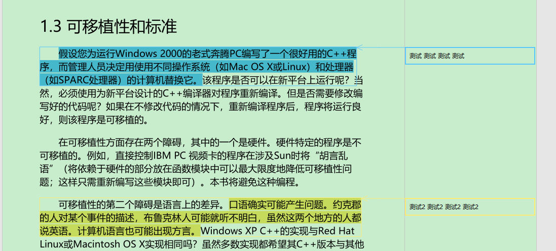 【缺陷】导出 笔记视图 HTML 格式 笔记颜色信息丢失 · Issue #91 · BOOKXNOTE/BookxNote-pro · GitHub