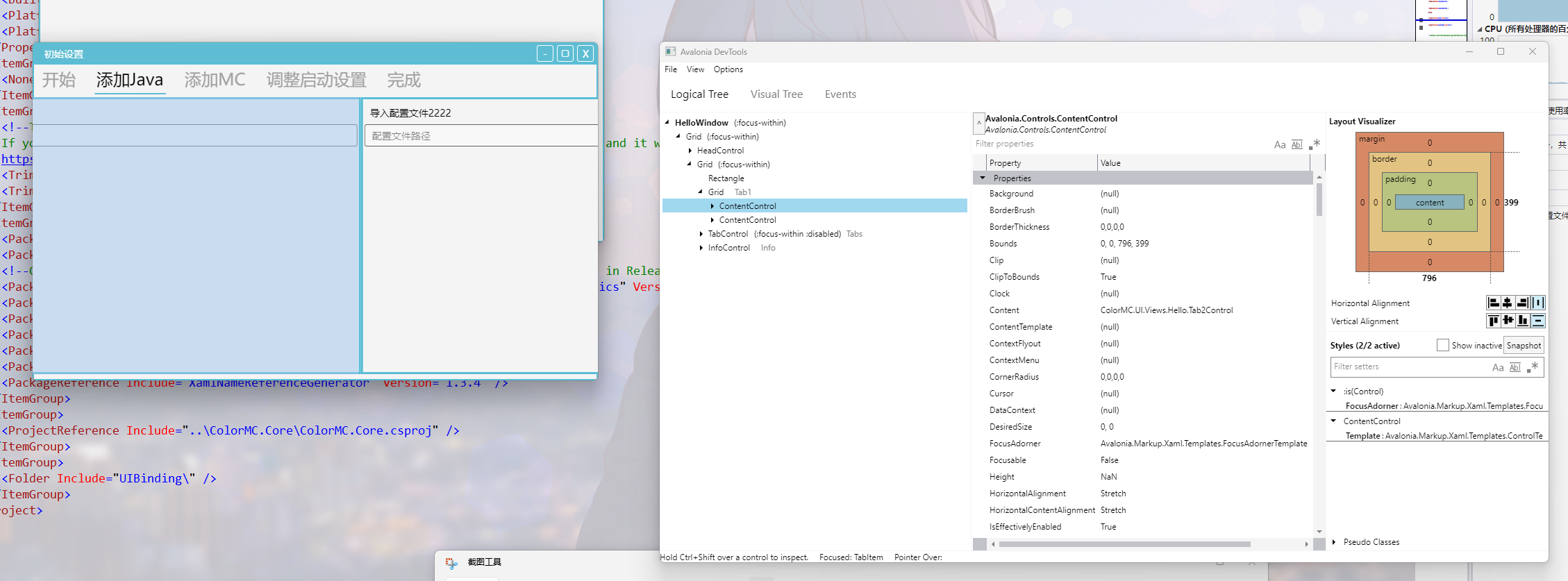 The Animation Will Out Of Box · Issue 9285 · Avaloniauiavalonia · Github 