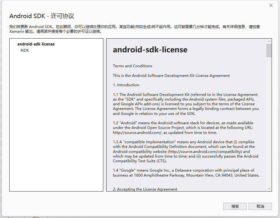 Build `Android` fail · Issue #12990 · dotnet/maui · GitHub