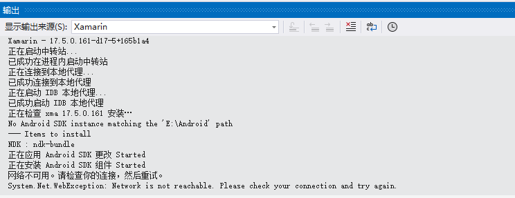 Build `Android` fail · Issue #12990 · dotnet/maui · GitHub
