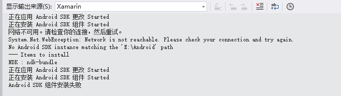 Build `Android` fail · Issue #12990 · dotnet/maui · GitHub