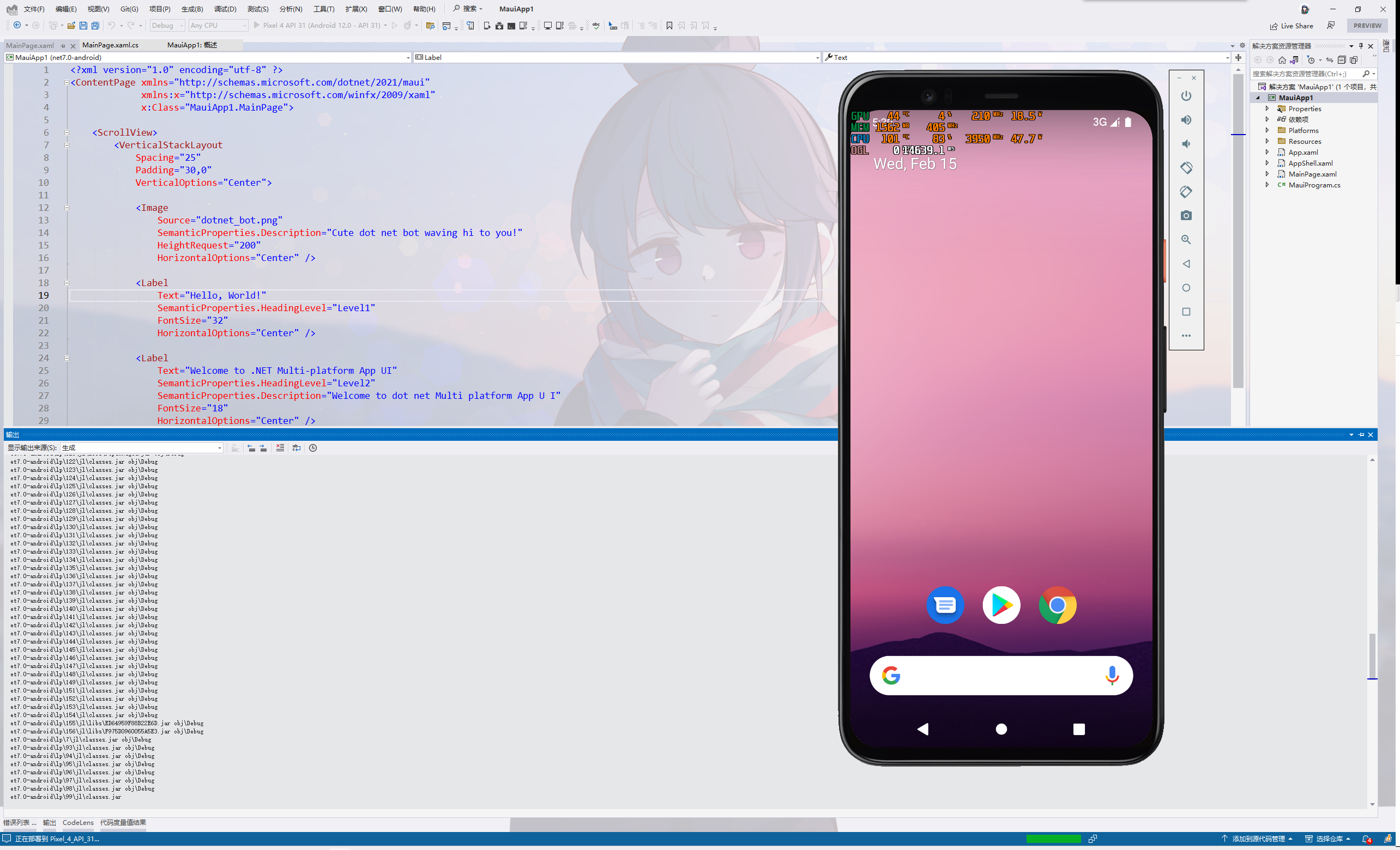 Build `Android` fail · Issue #12990 · dotnet/maui · GitHub