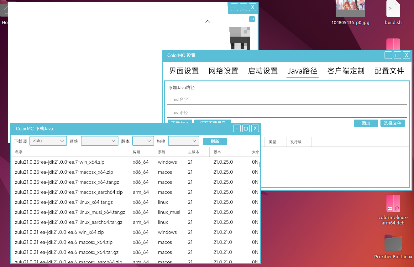 datagrid control has problems rendering in untubu 22.04 · Issue #10355 · AvaloniaUI/Avalonia ...