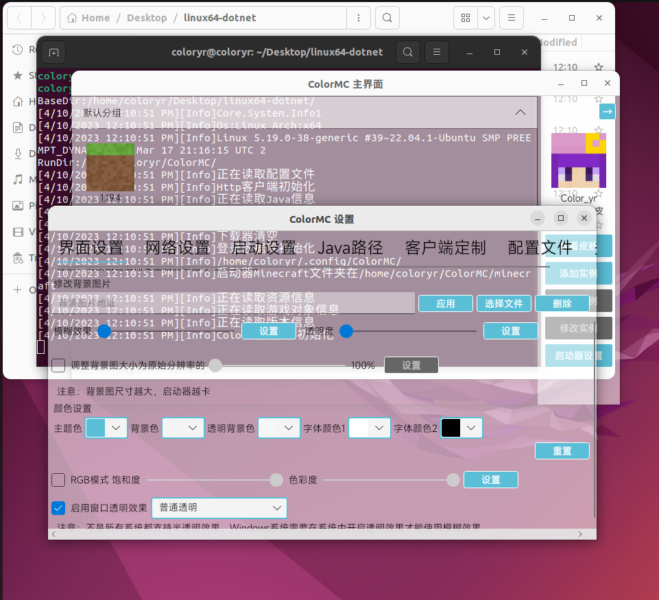 Text render error when set `TransparencyLevelHint` · AvaloniaUI Avalonia · Discussion #10969 ...