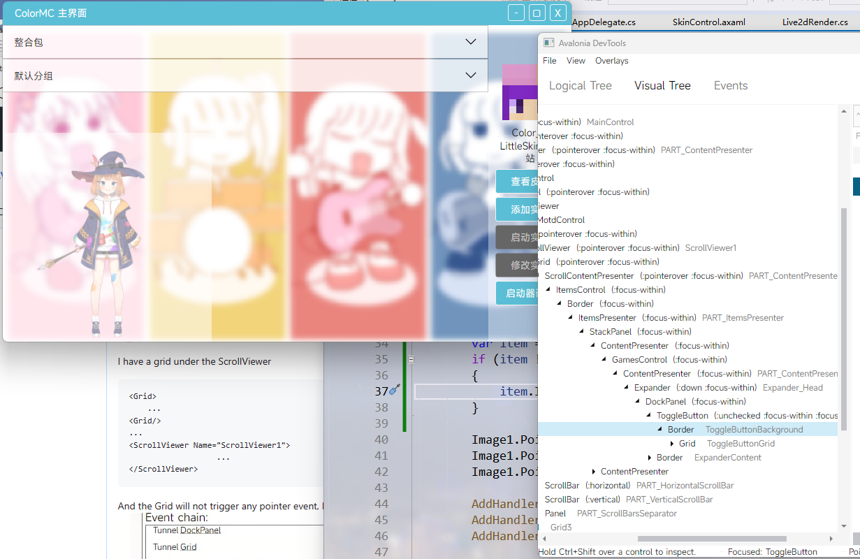 PointerPressed event stop in ScrollContentPresenter · AvaloniaUI Avalonia · Discussion #11780 ...