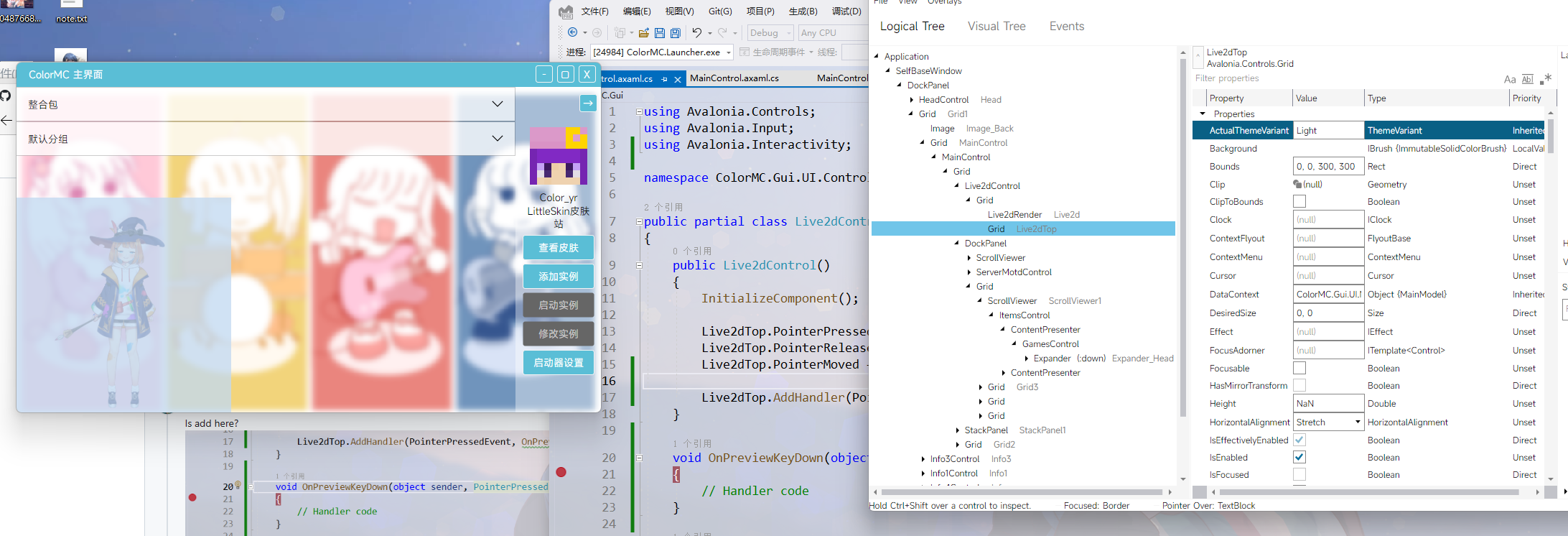 PointerPressed event stop in ScrollContentPresenter · AvaloniaUI Avalonia · Discussion #11780 ...