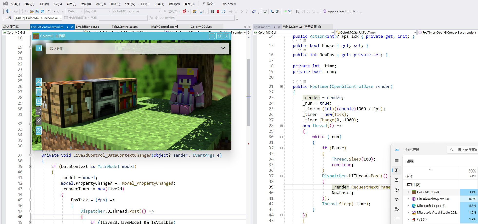 Still use low `CPU` even if the control does not refresh · AvaloniaUI Avalonia · Discussion ...