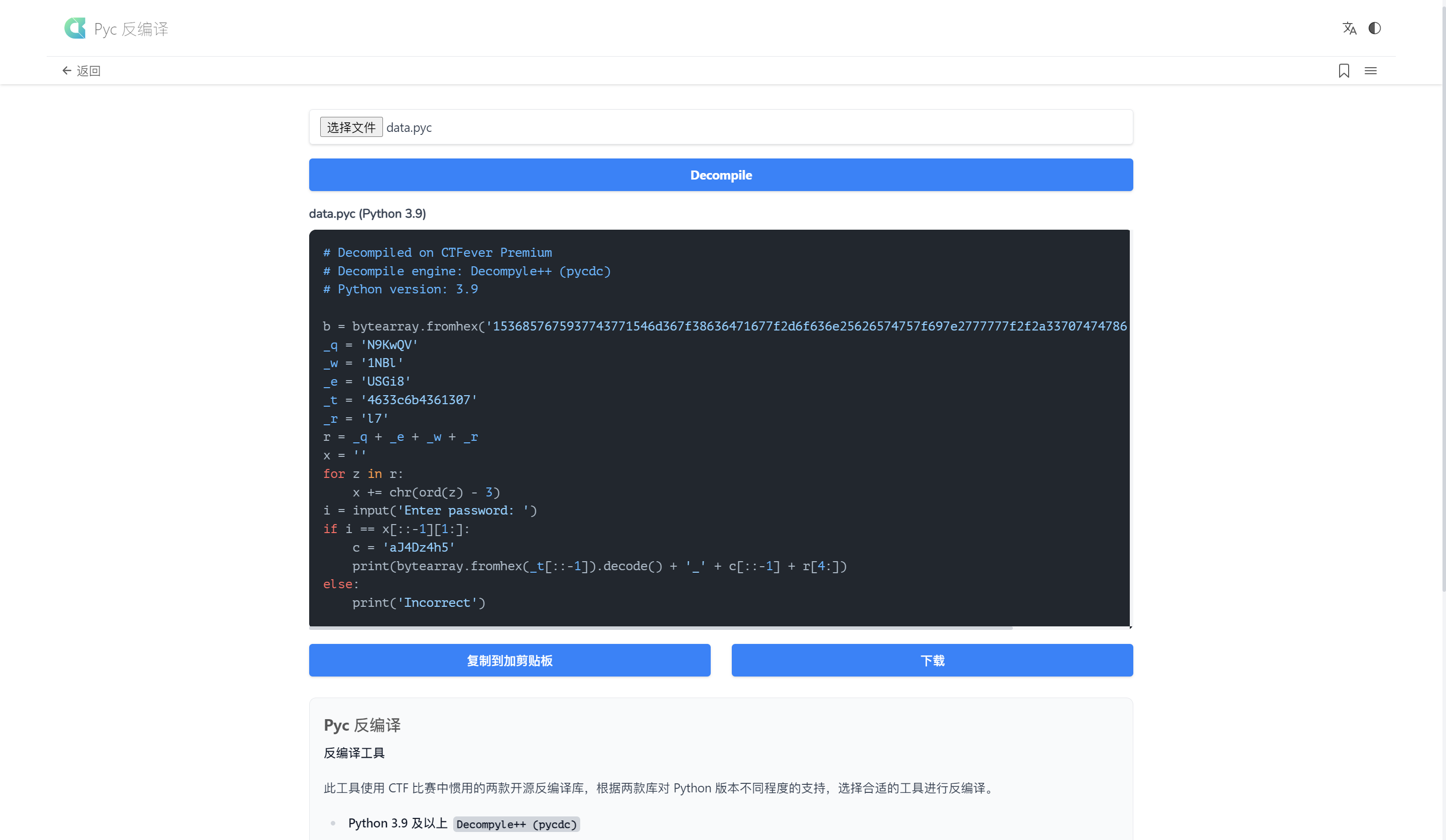 【开源自荐】CTFever - 为 CTFer 和每一个人准备的在线工具箱 · Issue #2537 · 521xueweihan/HelloGitHub · GitHub