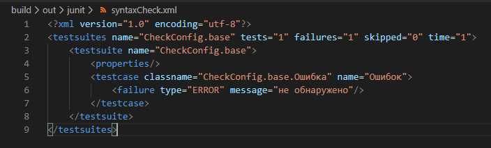 Ошибка "Нет ошибок" при успешном прохождении синтаксического контроля · Issue #334 · vanessa ...