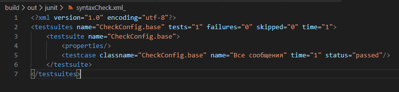 Ошибка "Нет ошибок" при успешном прохождении синтаксического контроля · Issue #334 · vanessa ...