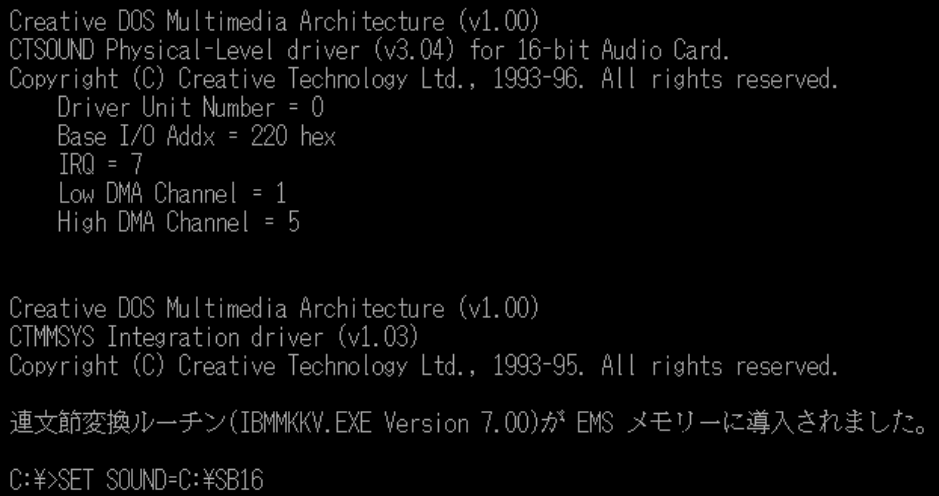 Problems with CTSOUND / CTSB16.SYS - Invalid argument when specifying Low DMA on parameter ...