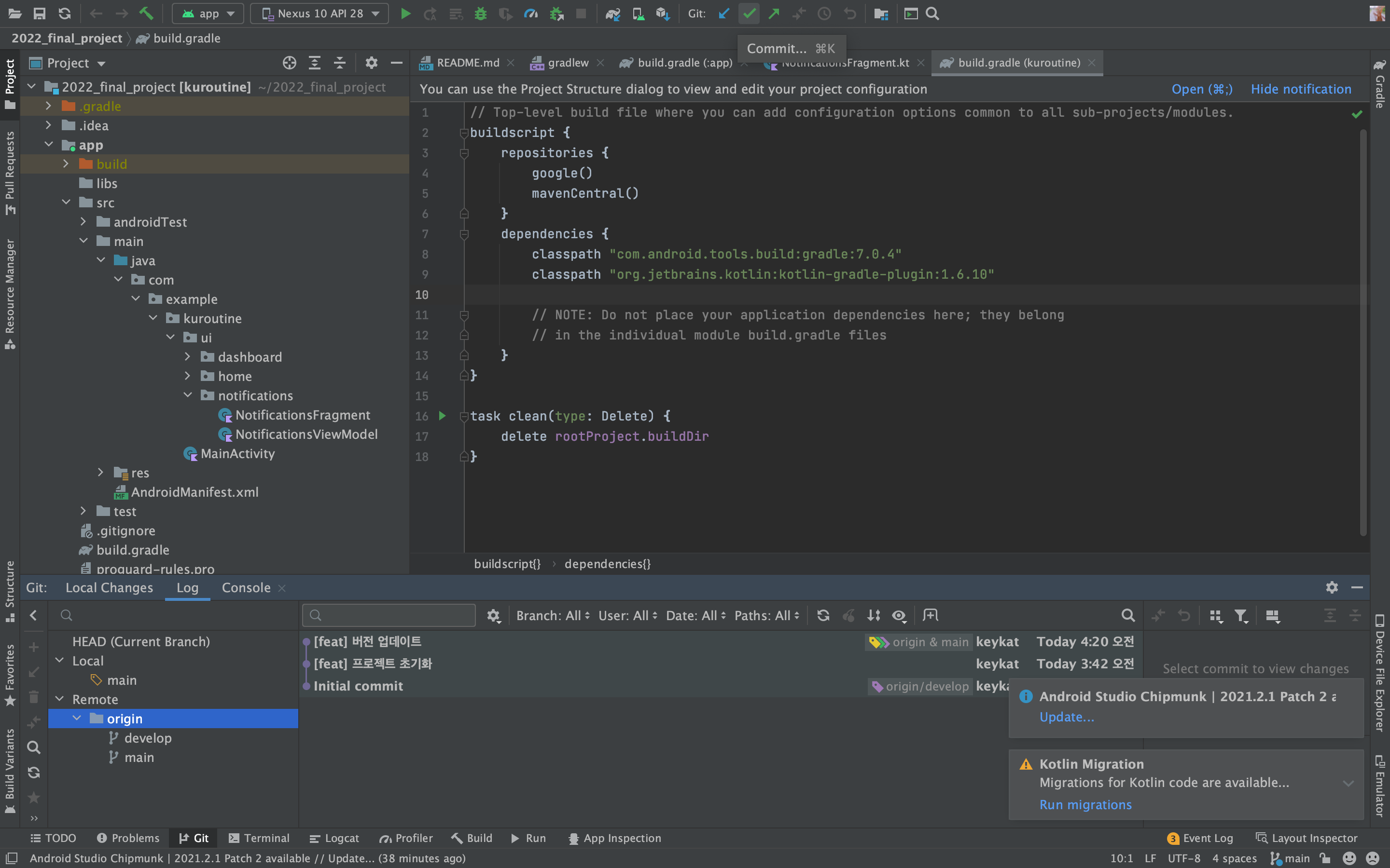 프로젝트 시작하기 - betterafter/2022_final_project GitHub Wiki