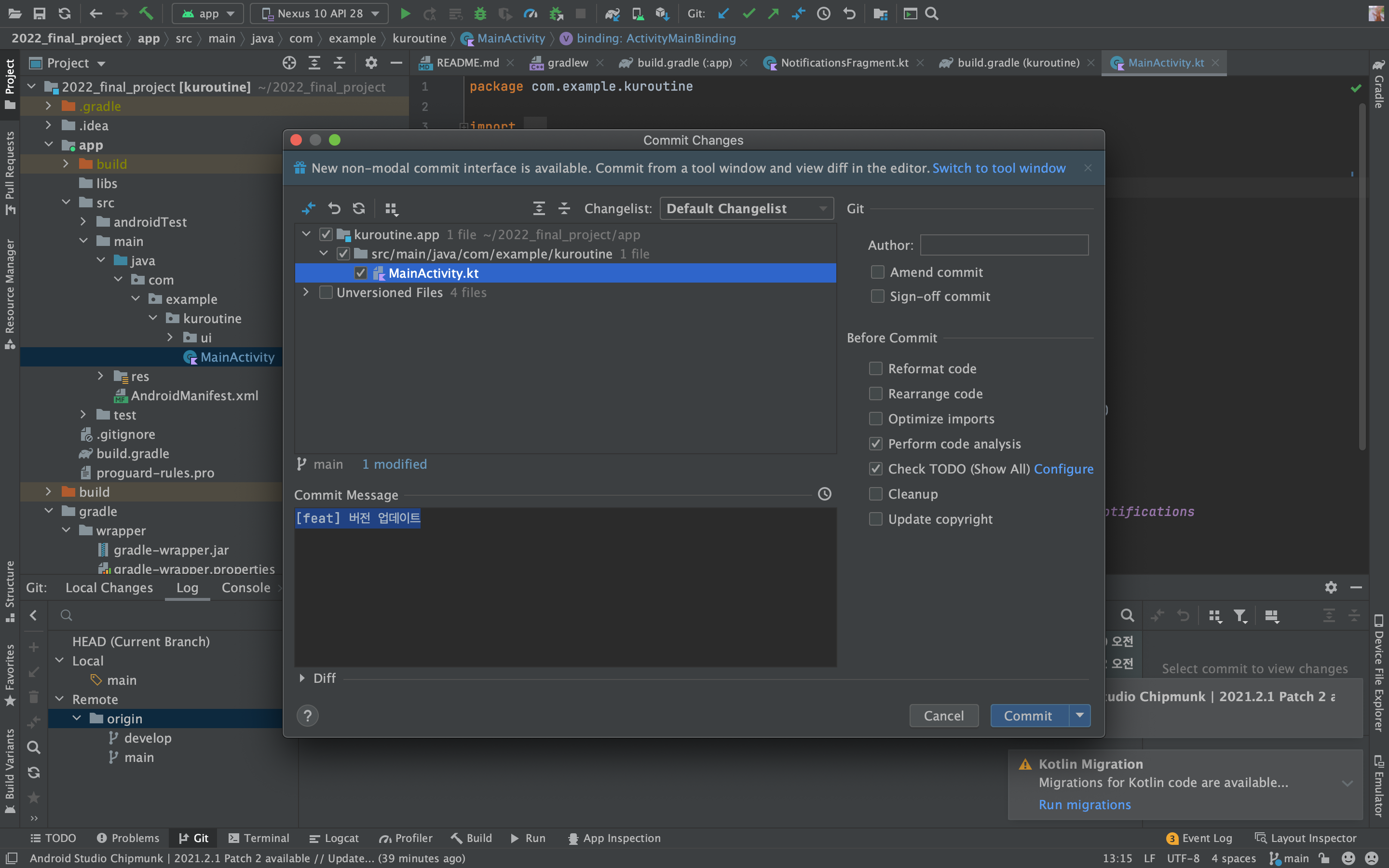 프로젝트 시작하기 - betterafter/2022_final_project GitHub Wiki