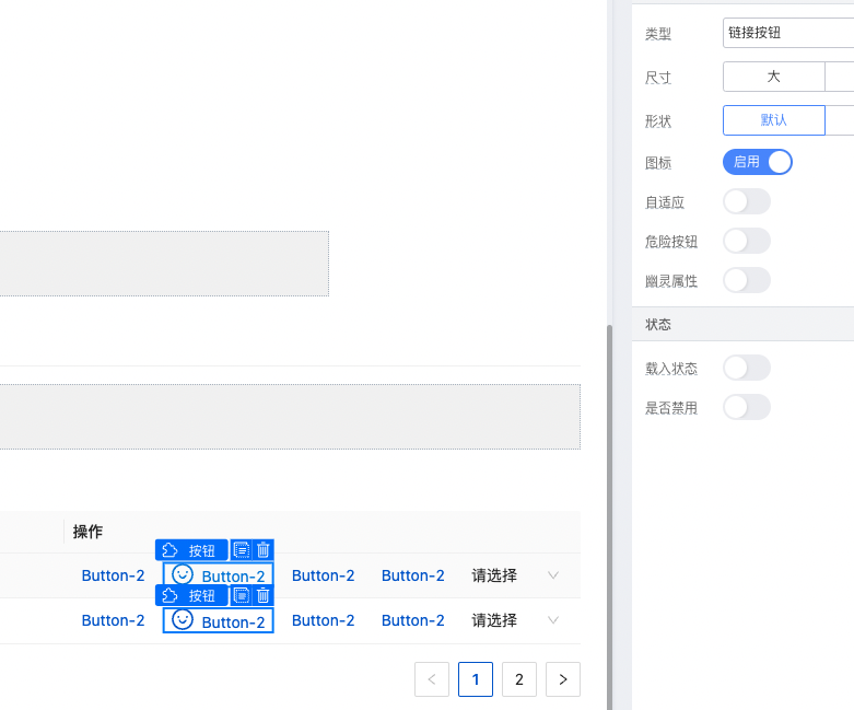 antd和formily表单场景下，table自定义操作列，icon取消显示后，再次选中仍会显示 · Issue #969 · alibaba/lowcode-engine · GitHub