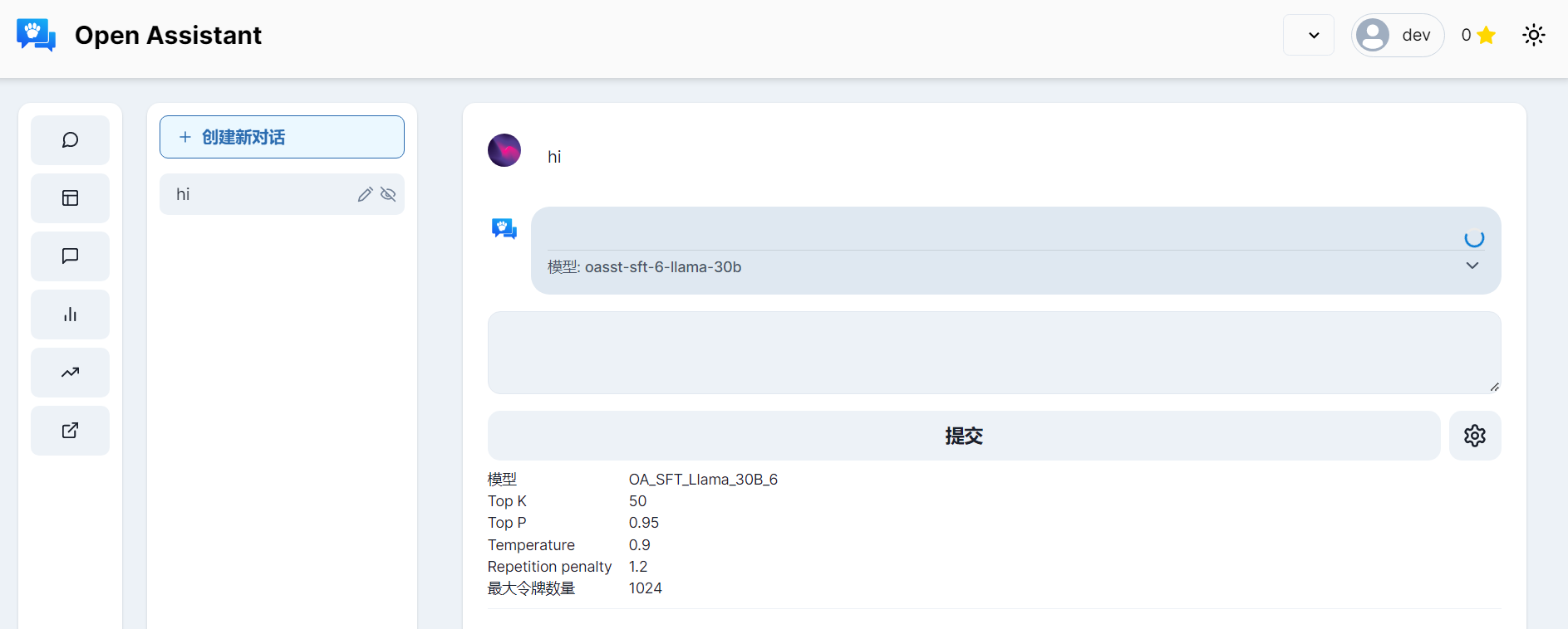 what is inference-server:8000 · Issue #2776 · LAION-AI/Open-Assistant · GitHub