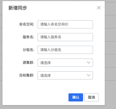 Eureka Nacos服务同步问题 · Issue #262 · nacos-group/nacos-sync · GitHub