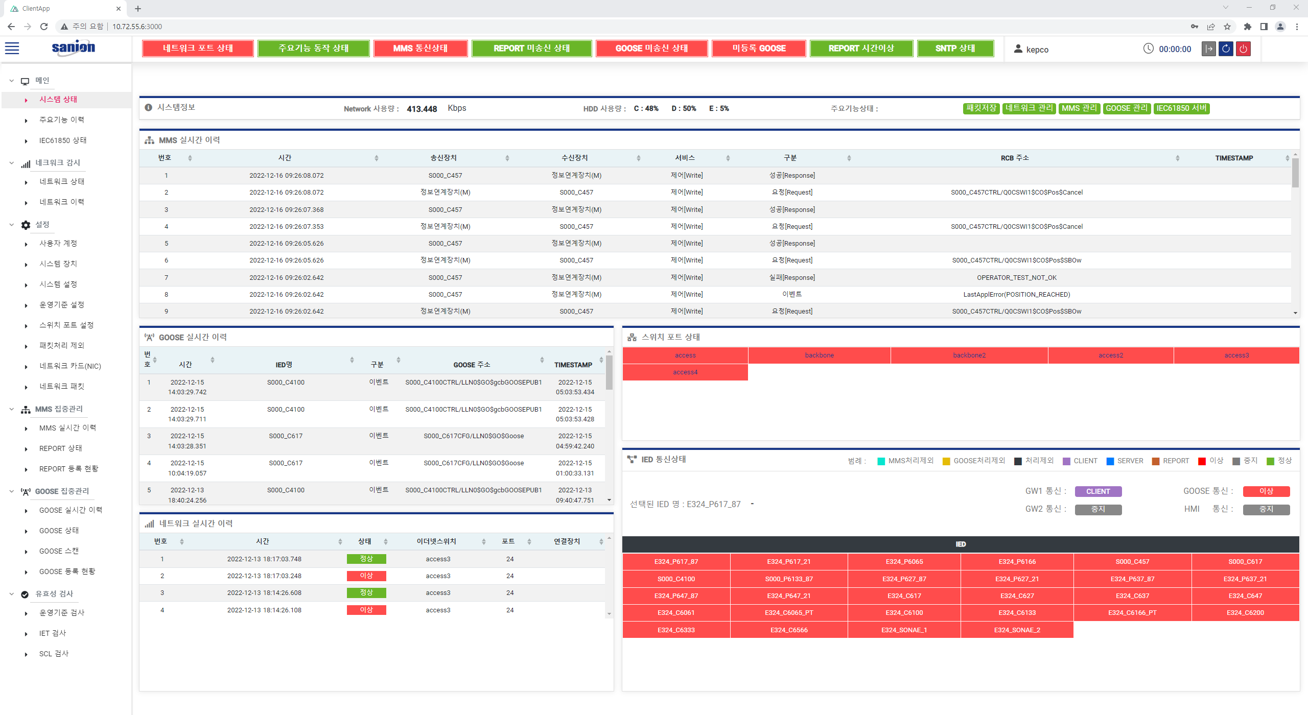 endyd112 (DD) · GitHub