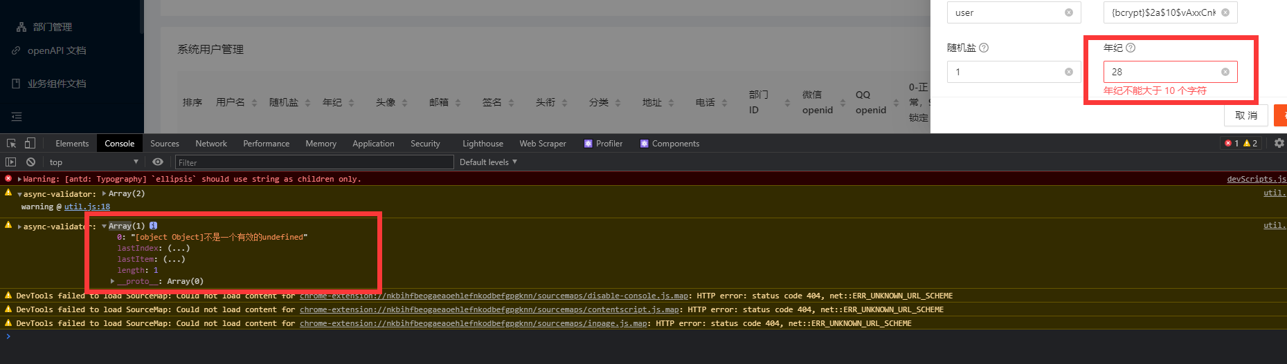 ProFormText组件，max校验有bug🐛[BUG] · Issue #2712 · ant-design/pro-components · GitHub