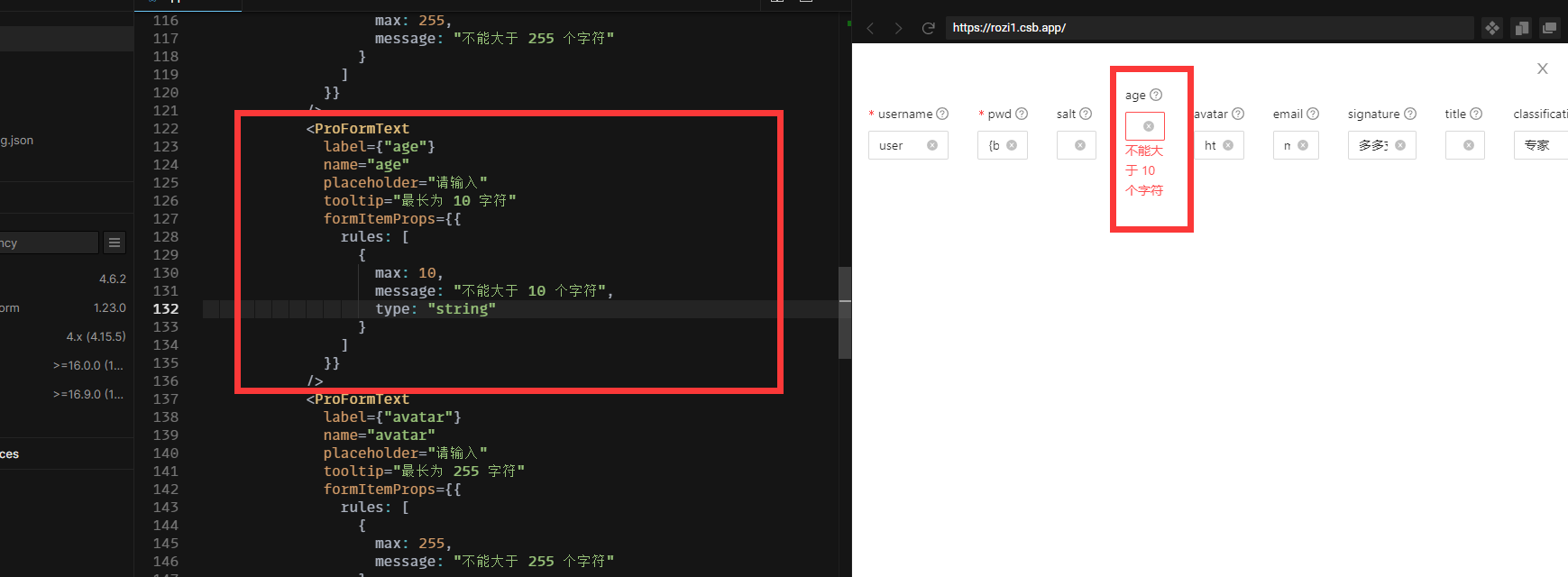 ProFormText组件，max校验有bug🐛[BUG] · Issue #2712 · ant-design/pro-components · GitHub