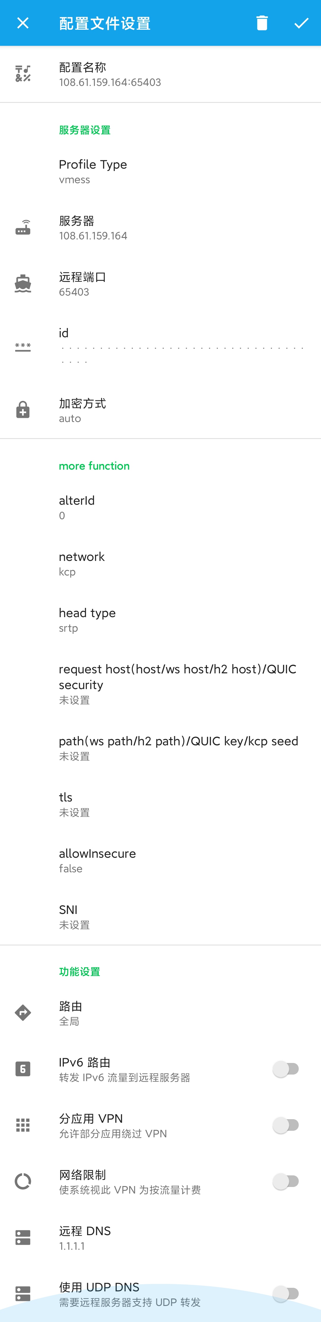 自建v2ray，安卓端代理失败 · Issue #1227 · Alvin9999/new-pac · GitHub