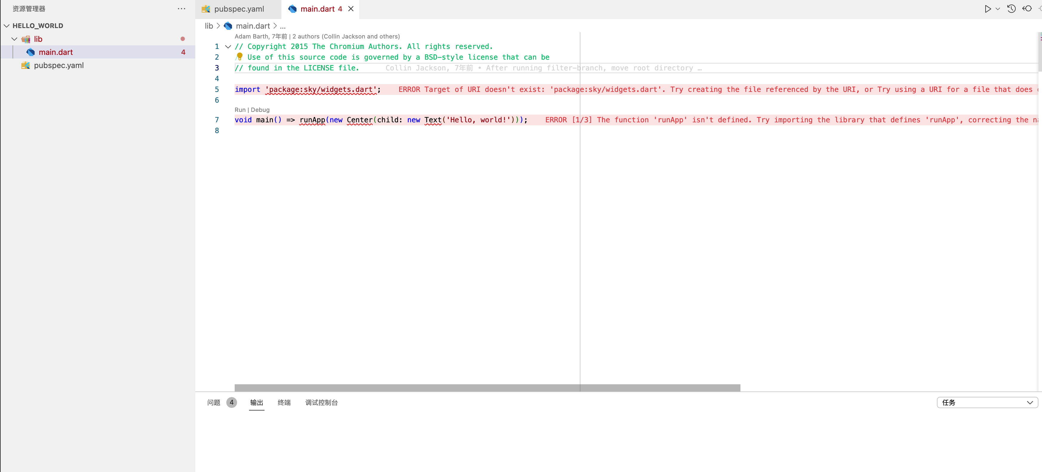 How to run a old code on simulator or phone for Source Code study ...