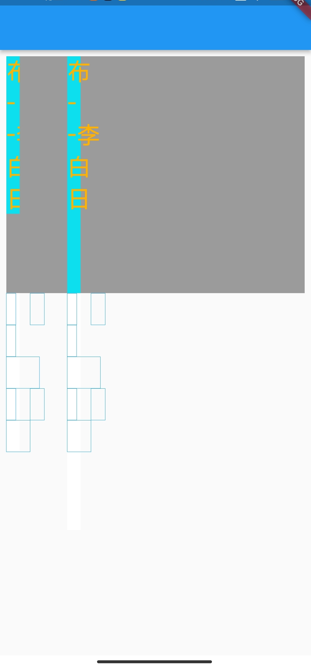 TextPainter's getBoxesForSelection method return wrong TextBoxes and Rener behavior different ...