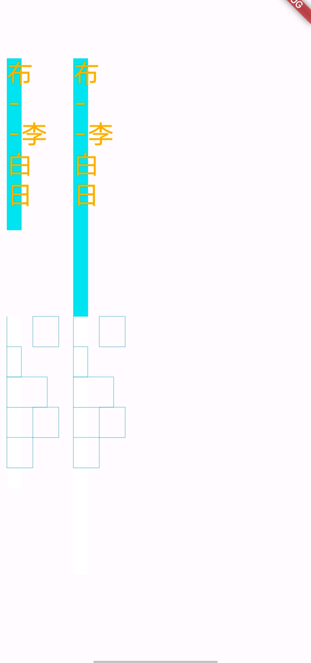 TextPainter's getBoxesForSelection method return wrong TextBoxes and Rener behavior different ...