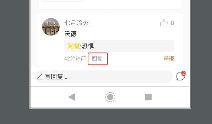 KeyboardUtils.showSoftInput(this); 软件盘打开一下又关闭 · Issue #1021 · Blankj/AndroidUtilCode · GitHub