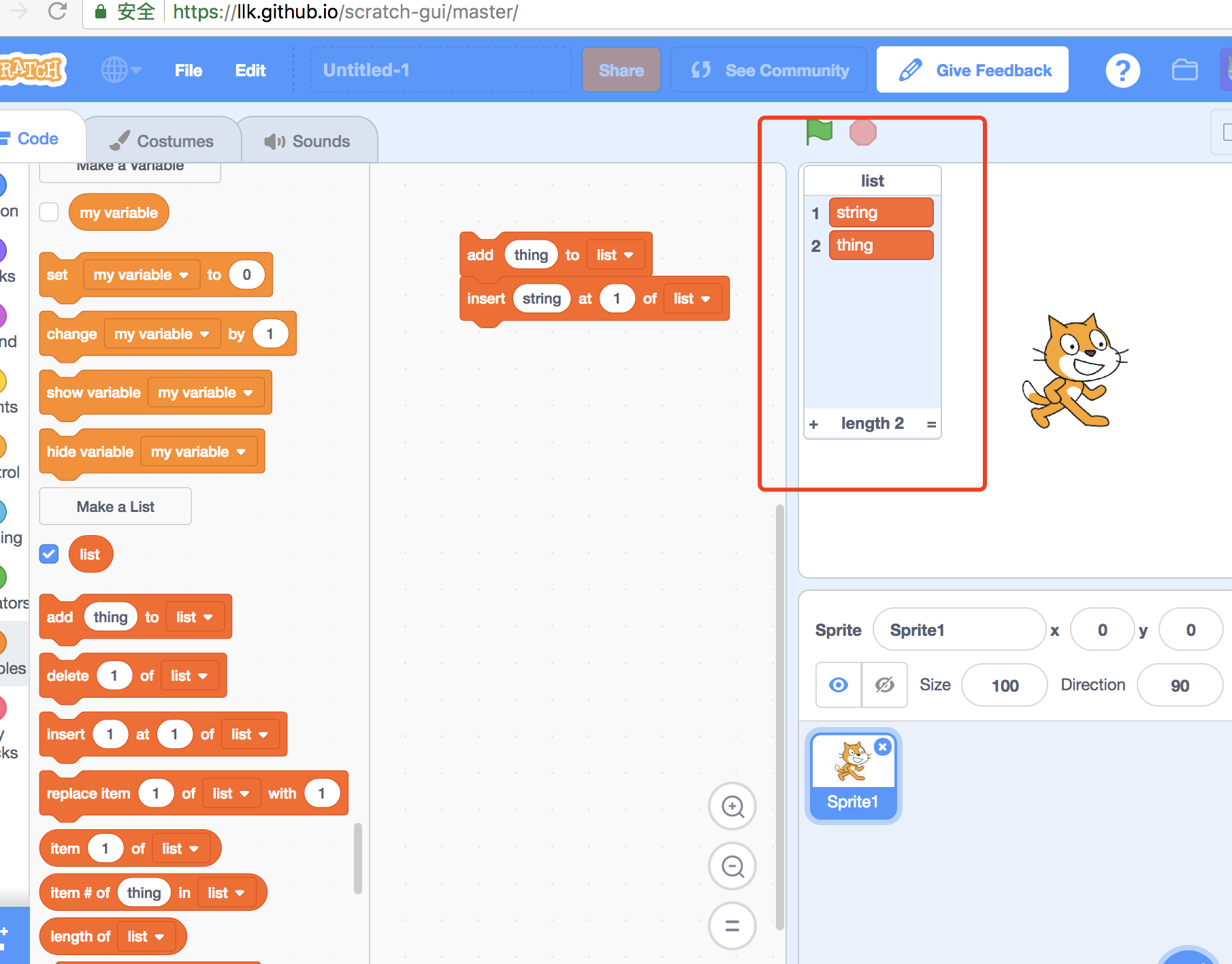 The Data Is Duplicated When Inserting A String To A List With Chinese Input Method · Issue