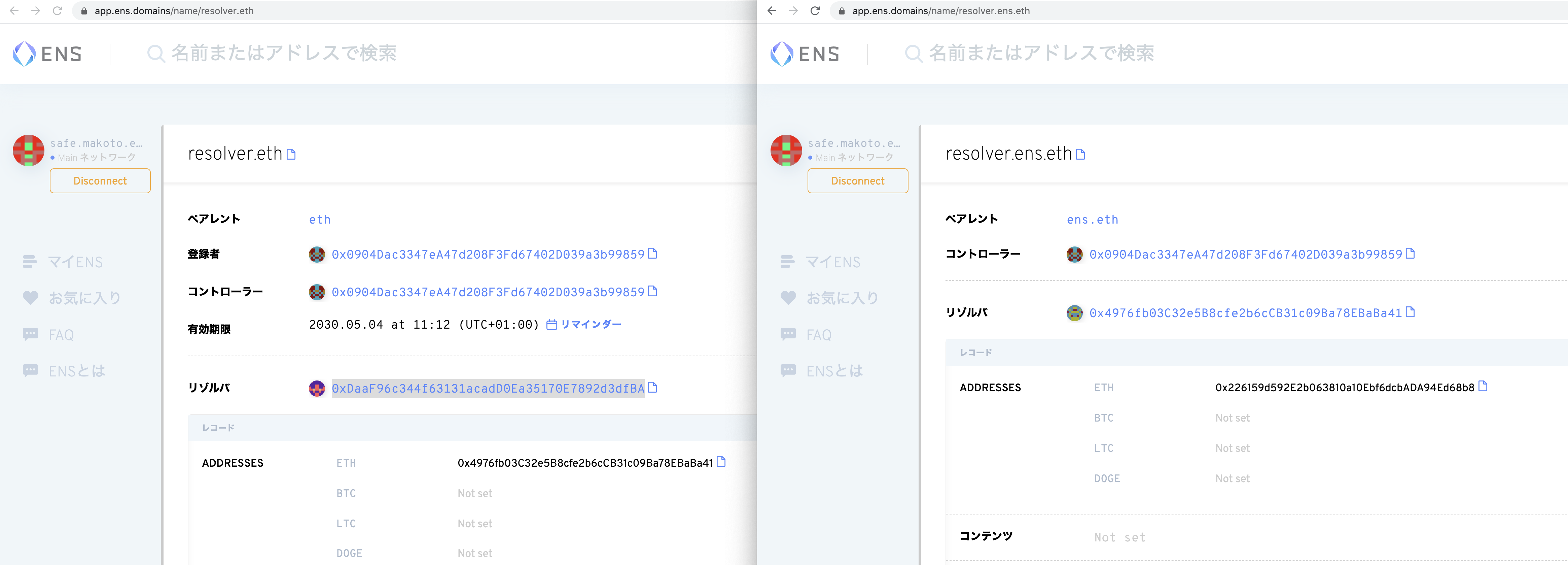 Subdomain resolver is pointing to out of date resolver · Issue #1026 · ensdomains/ens-app · GitHub