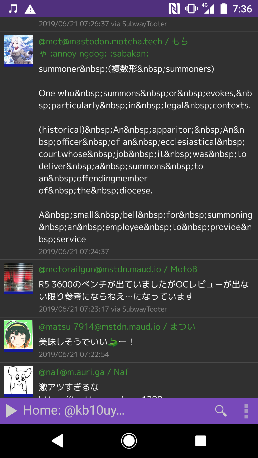 がそのまま出てくる · Issue #233 · shibafu528/Yukari · GitHub