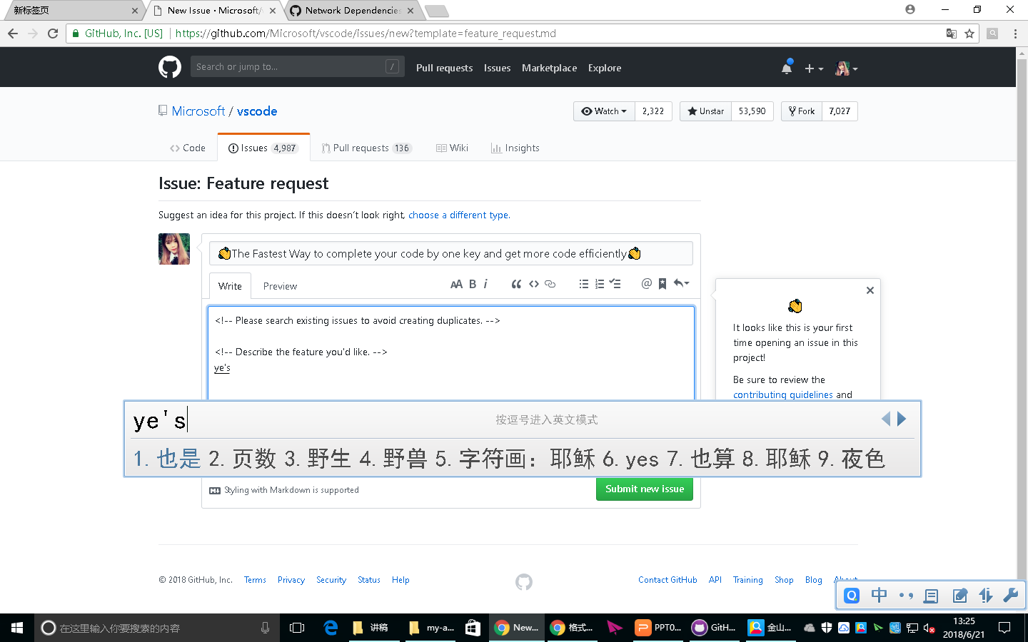 👋The Fastest Way to complete your code by one key and get more code ...