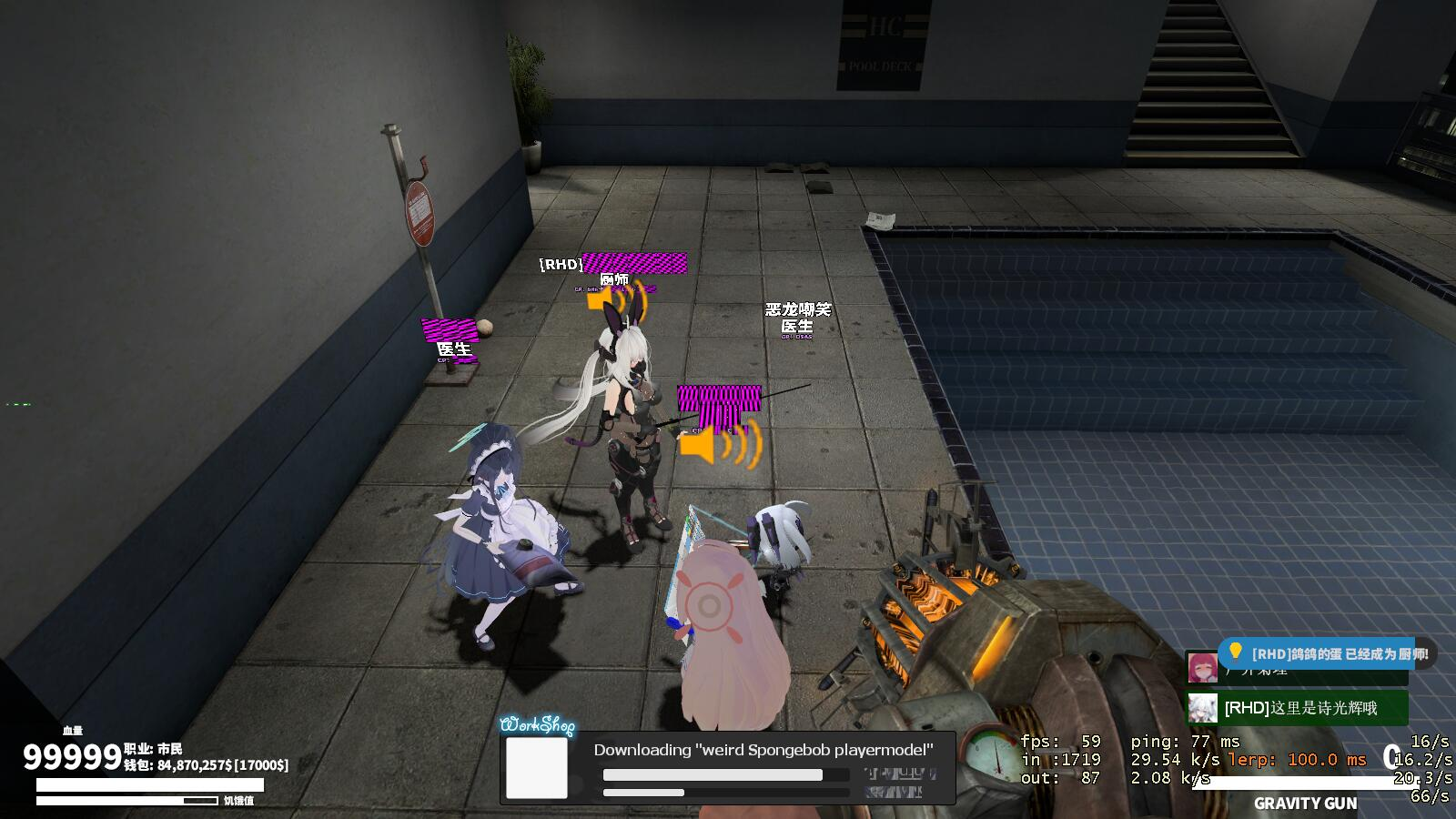 mess up font render · Issue #5531 · Facepunch/garrysmod-issues · GitHub