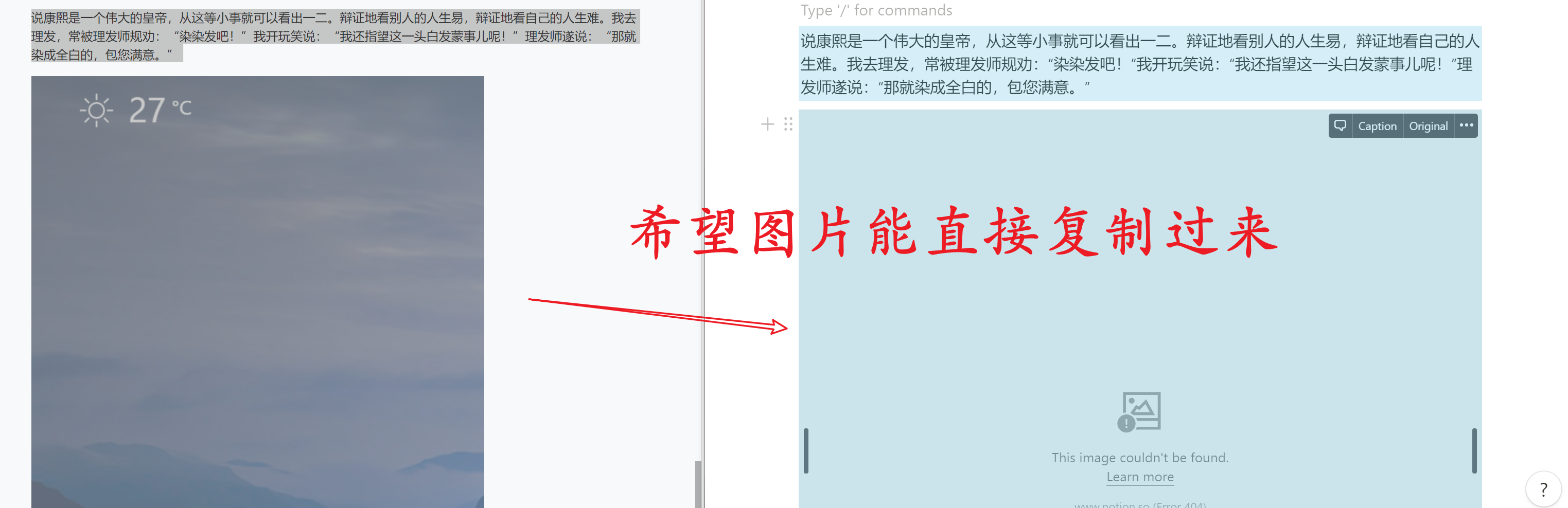Copy Image Into Clipboard · Issue 448 · Siyuan Notesiyuan · Github