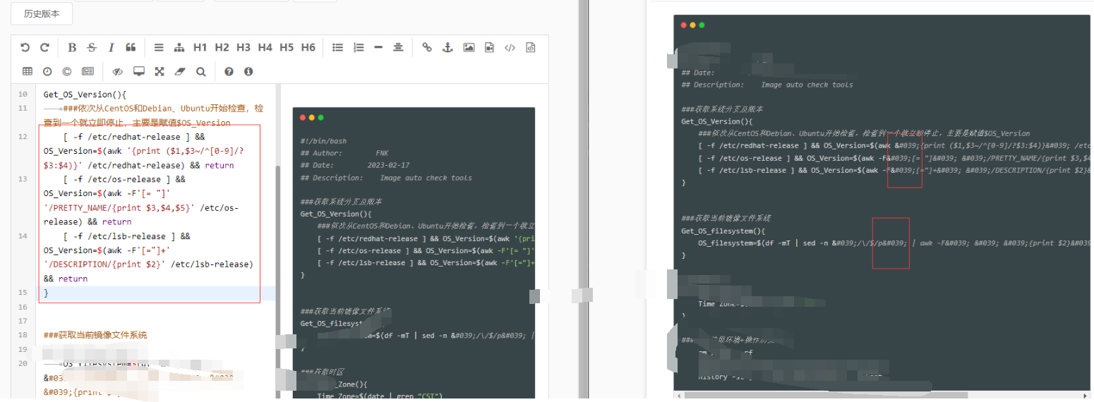 V21010 文章中shell代码会被翻译 · Issue 1860 · Star7thshowdoc · Github