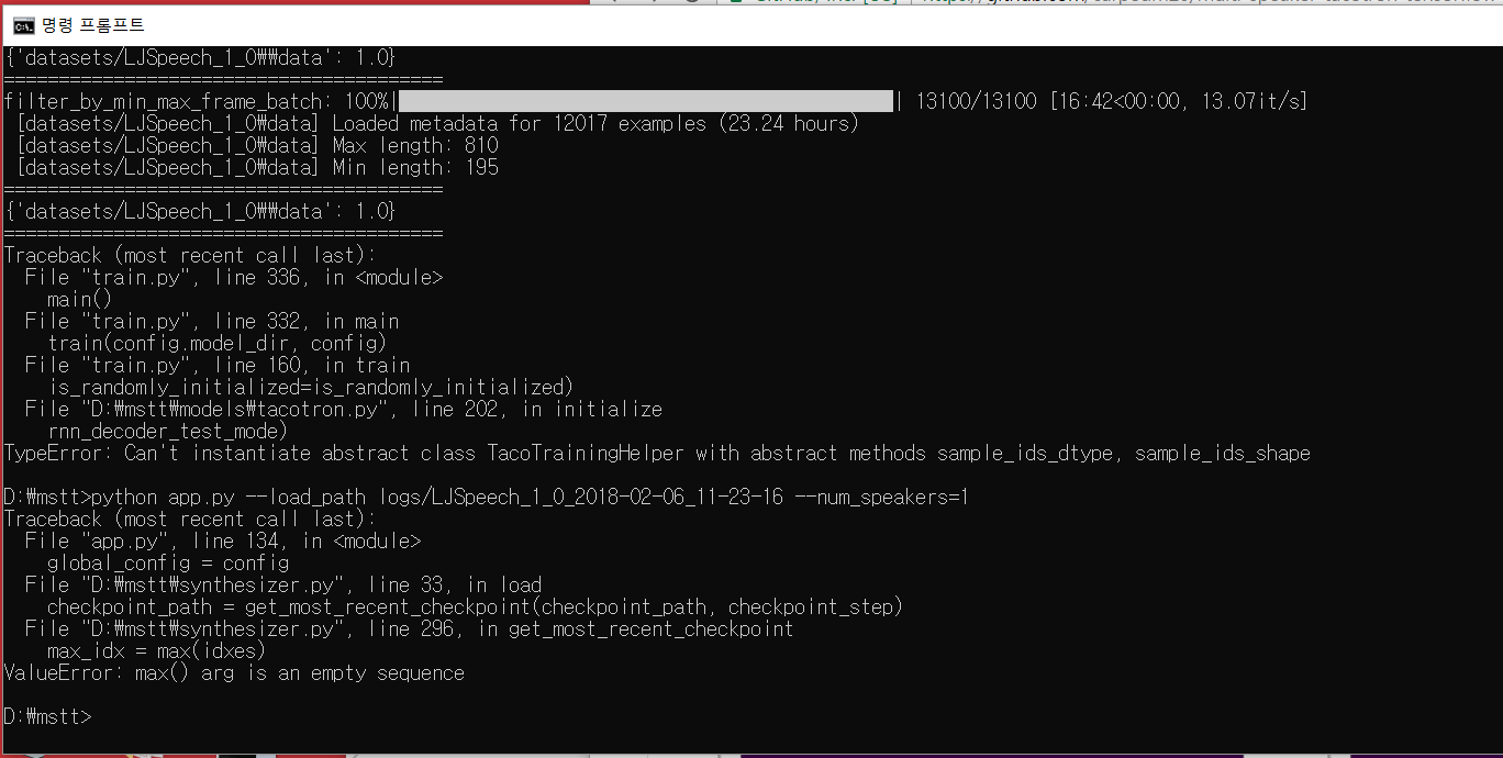 이제 트레이닝까지 했는데, 여기서 막히네요. · Issue #15 · carpedm20/multi-speaker-tacotron-tensorflow · GitHub