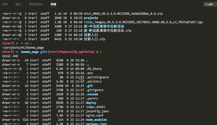 chinese font is break in new canvas terminal · Issue #35669 · microsoft ...