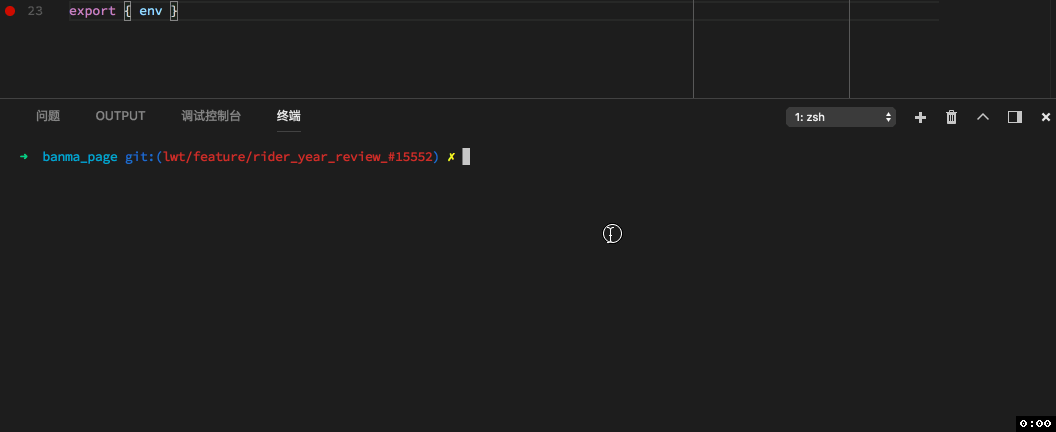 integrated terminal clip output · Issue #41323 · microsoft/vscode · GitHub