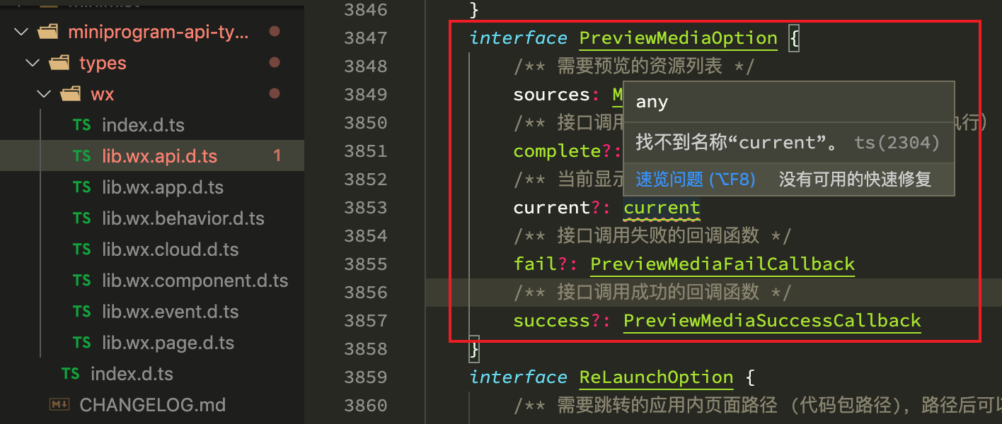 PreviewMediaOption current 定义错误 · Issue #147 · wechat-miniprogram/api-typings · GitHub
