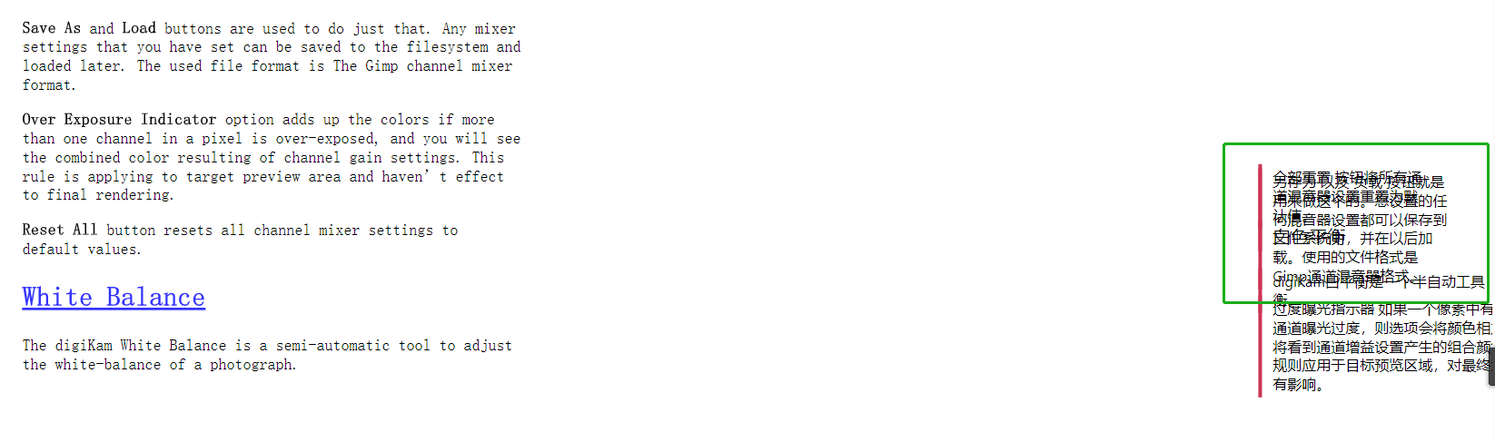 翻译本地PDF时，译文出现重叠 · Issue #197 · immersive-translate/immersive-translate · GitHub