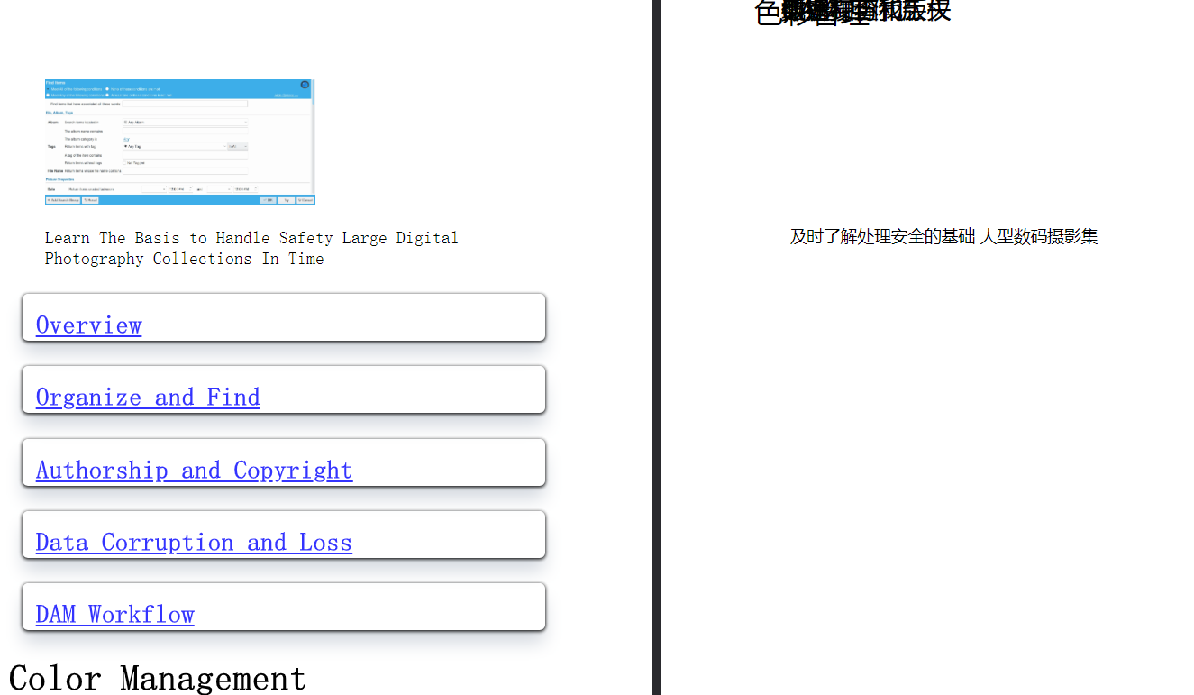 翻译本地PDF时，译文出现重叠 · Issue #197 · immersive-translate/immersive-translate · GitHub