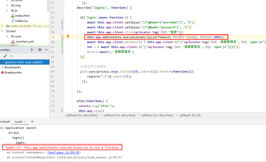 this.app.webContents.executeJavaScrip is not a function · Issue #468 · electron-userland ...
