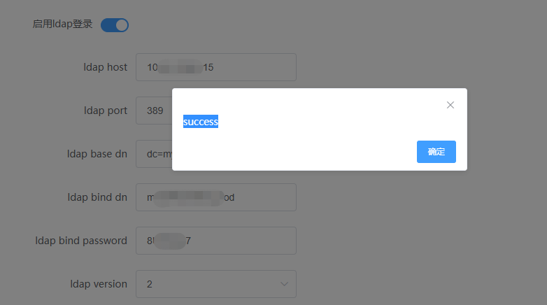 添加完ldap，不能使用ldap账号密码 · Issue #449 · star7th/showdoc · GitHub