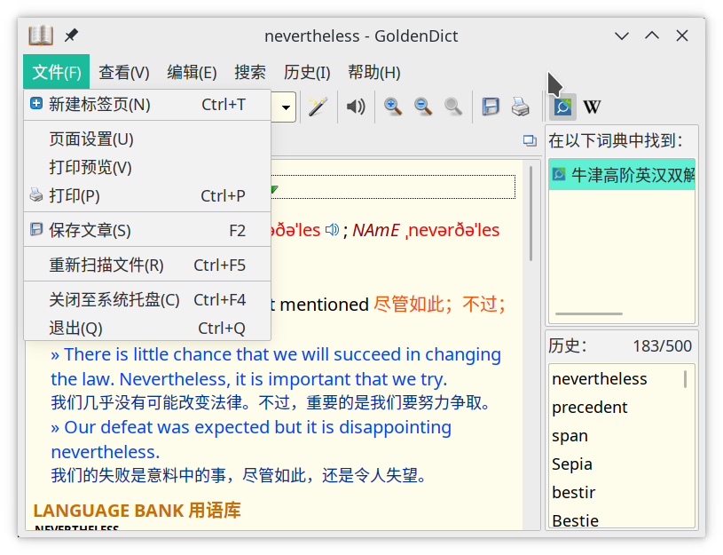 "File" menu automatically pop-ups when I press Ctrl+F11+F11 on KDE. · Issue #1193 · goldendict ...