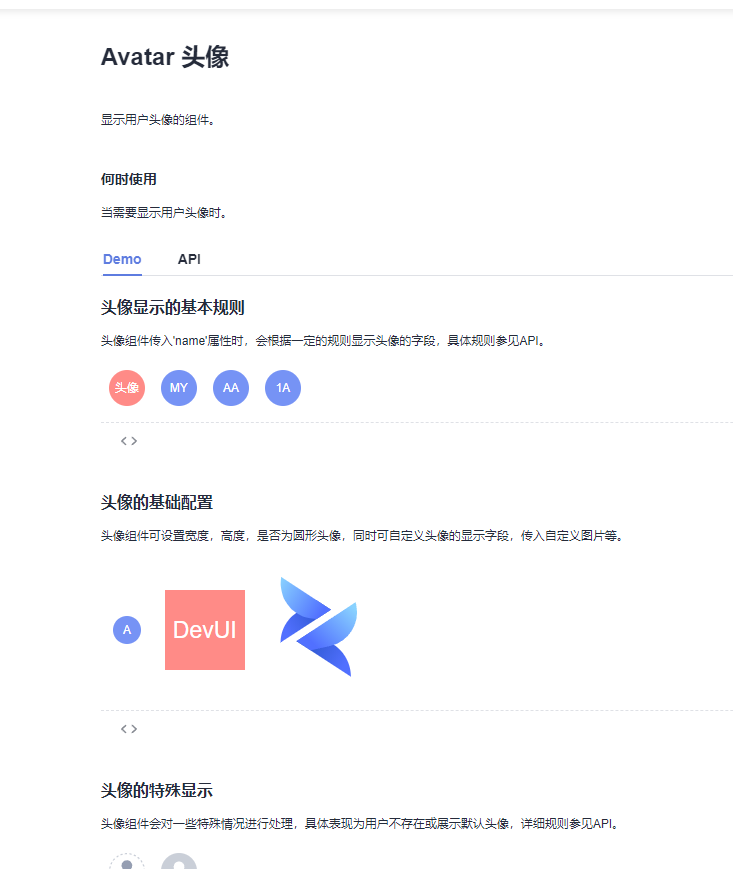 Component contribution(组件贡献) · Issue #33 · DevCloudFE/react-devui · GitHub